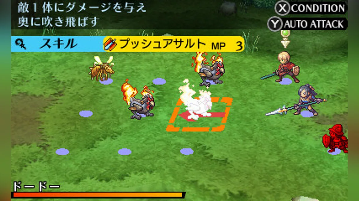 Radiant historia perfect chronology 3ds store