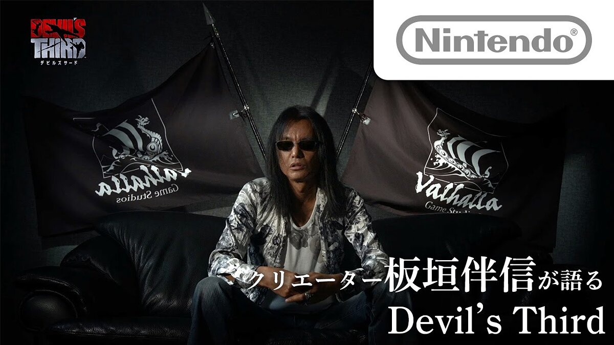 Devil's Third - что это за игра, трейлер, системные требования, отзывы и оценки, цены и скидки ...