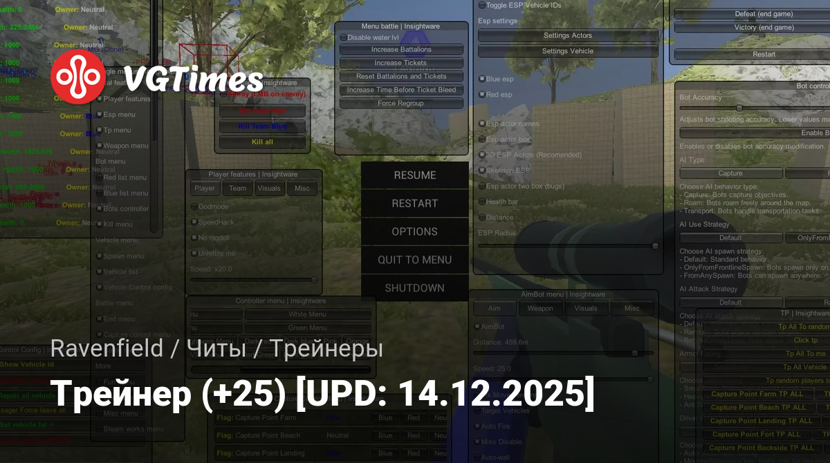 Ravenfield — Трейнер (+25) [UPD: 14.12.2025] / Трейнеры / Читы