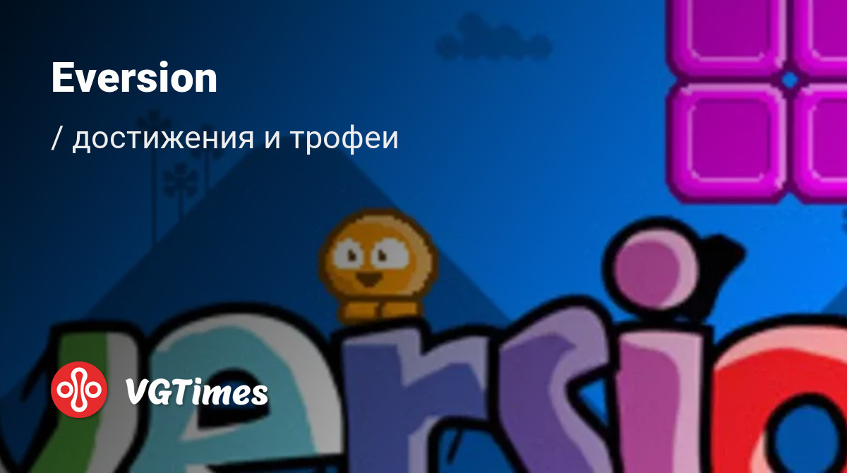Eversion- все достижения, ачивки, трофеи и призы для Steam