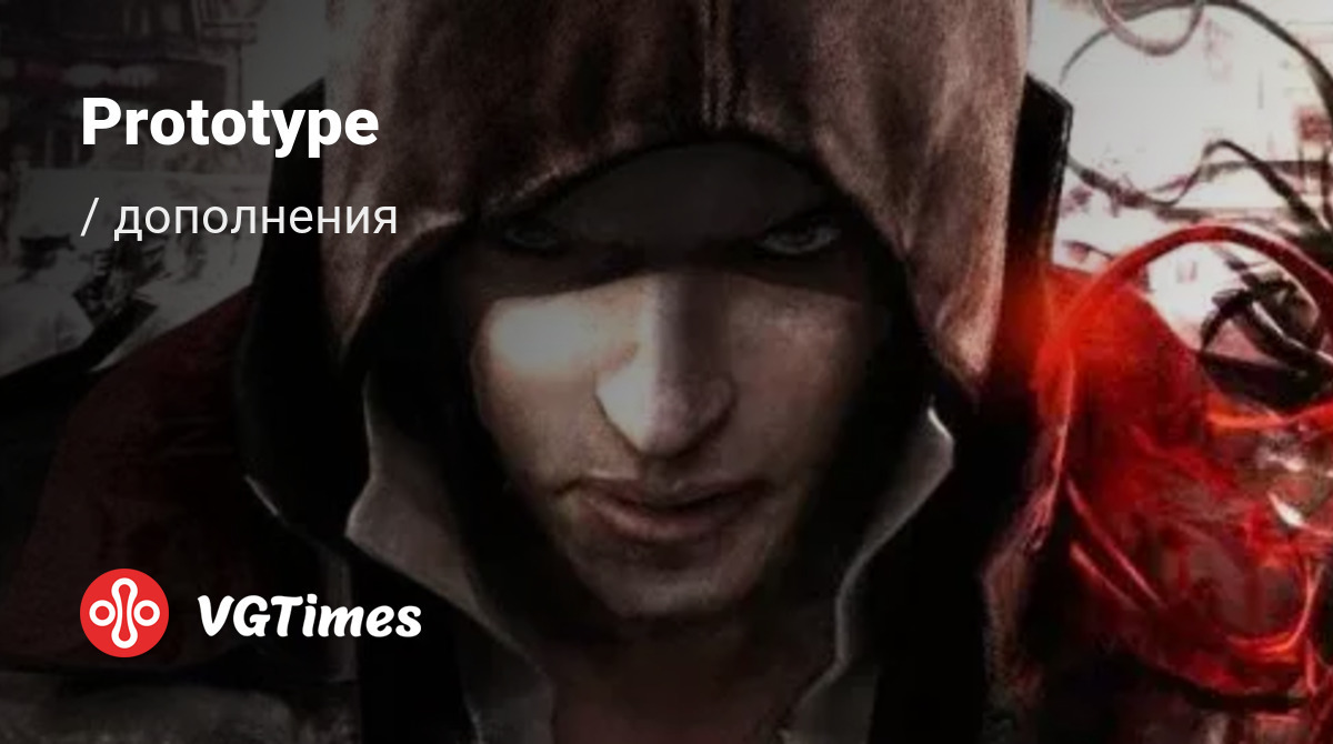 Дополнения для Prototype - список всех аддонов