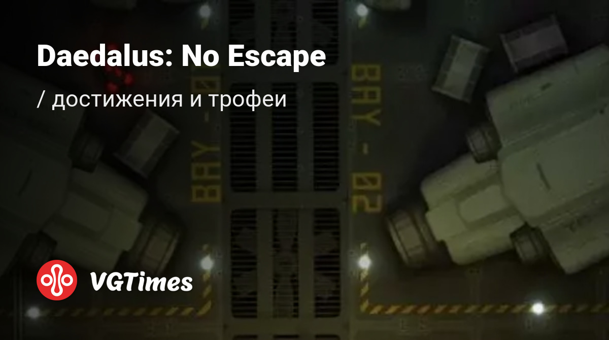 Daedalus: No Escape - все достижения, ачивки, трофеи и призы для Steam