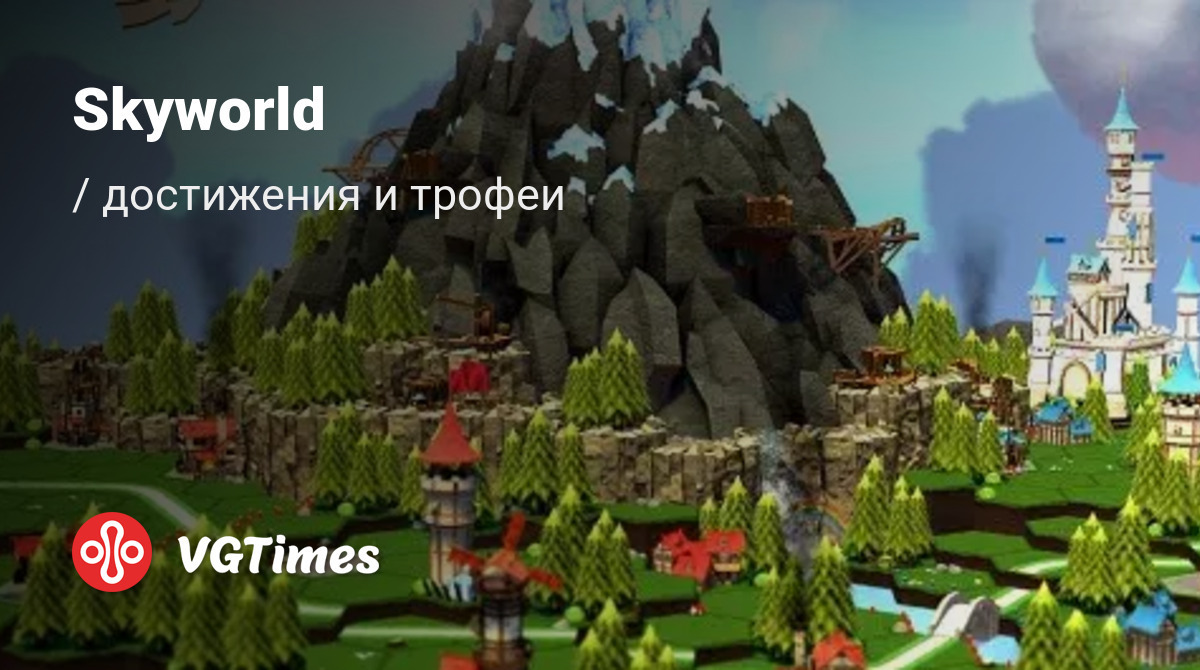Skyworld - все достижения для Windows 10 (26 достижений)