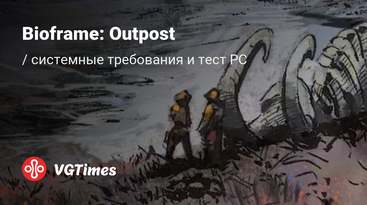 Bioframe: Outpost (Starlit: Colony) — системные требования и проверка ...