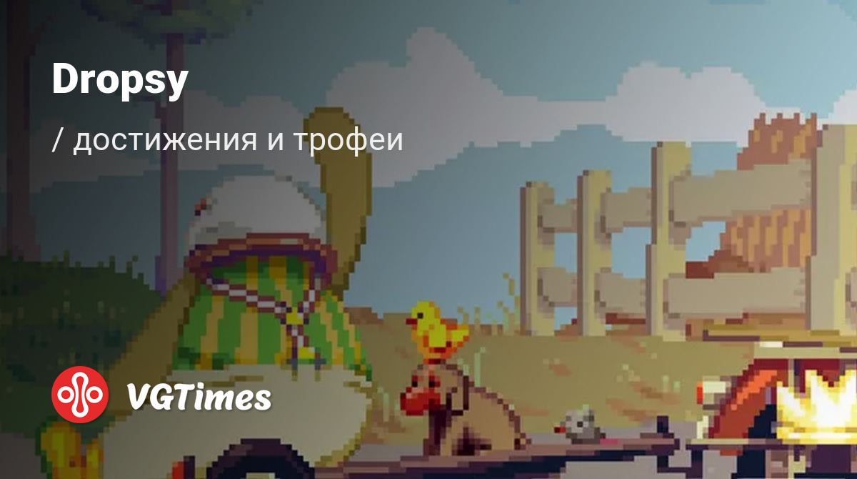 Dropsy- все достижения, ачивки, трофеи и призы для Steam, Google Play
