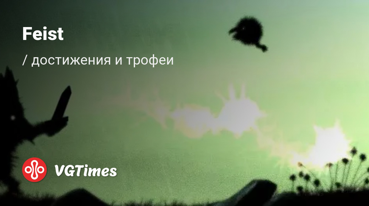 Feist- все достижения, ачивки, трофеи и призы для Steam, GOG, PS4, Xbox ...