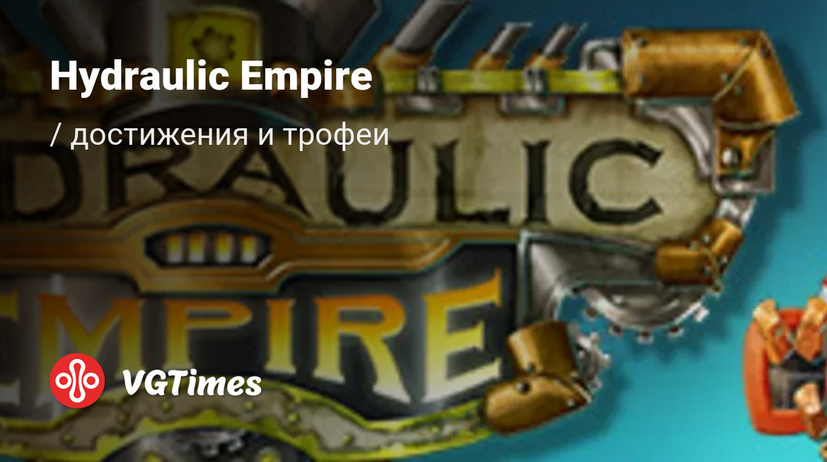 Hydraulic Empire- все достижения, ачивки, трофеи и призы для Steam