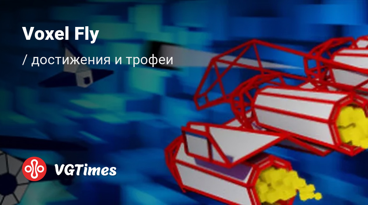 Voxel Fly - все достижения, ачивки, трофеи и призы для Google Play