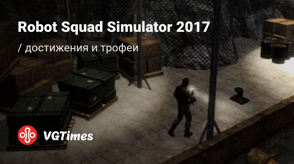 Robot Squad Simulator 2017- все достижения, ачивки, трофеи и призы для Steam