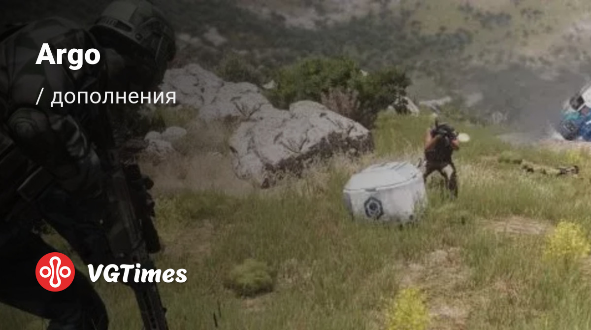 Дополнения для Argo (Project Argo) - список всех аддонов