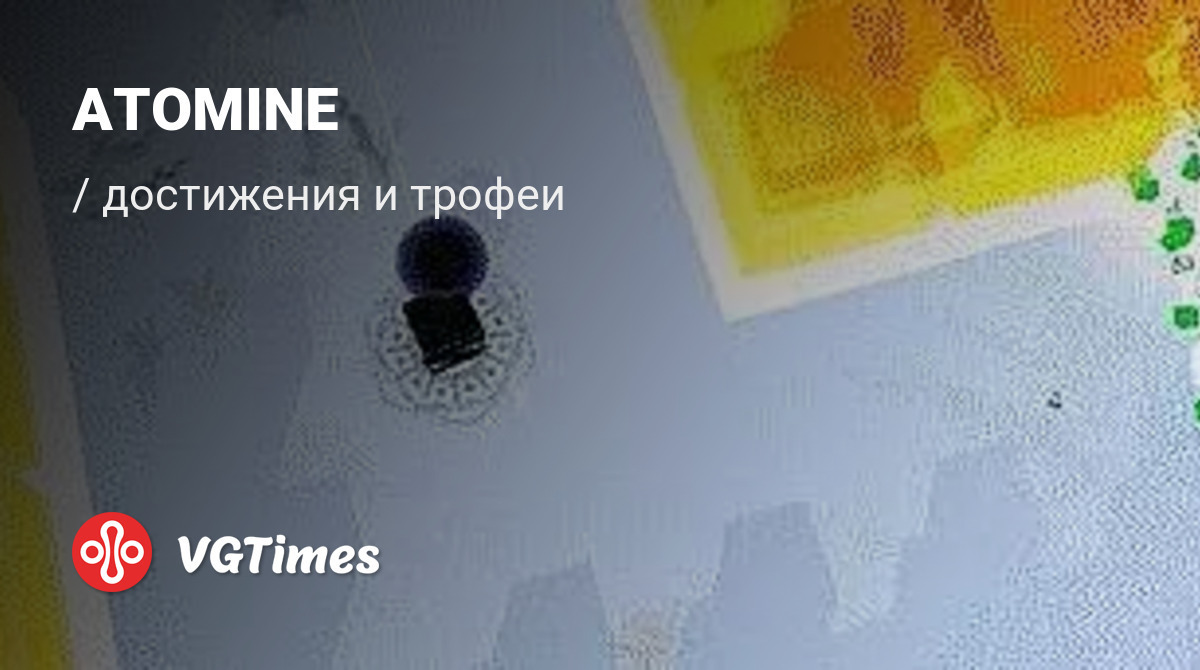 ATOMINE- все достижения, ачивки, трофеи и призы для Steam, PS4, Xbox One