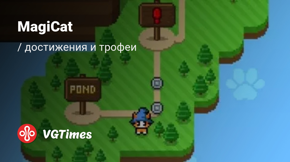 MagiCat - все достижения, ачивки, трофеи и призы для Steam