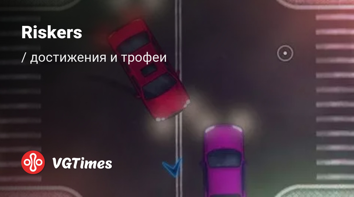 Riskers - все достижения, ачивки, трофеи и призы для Steam