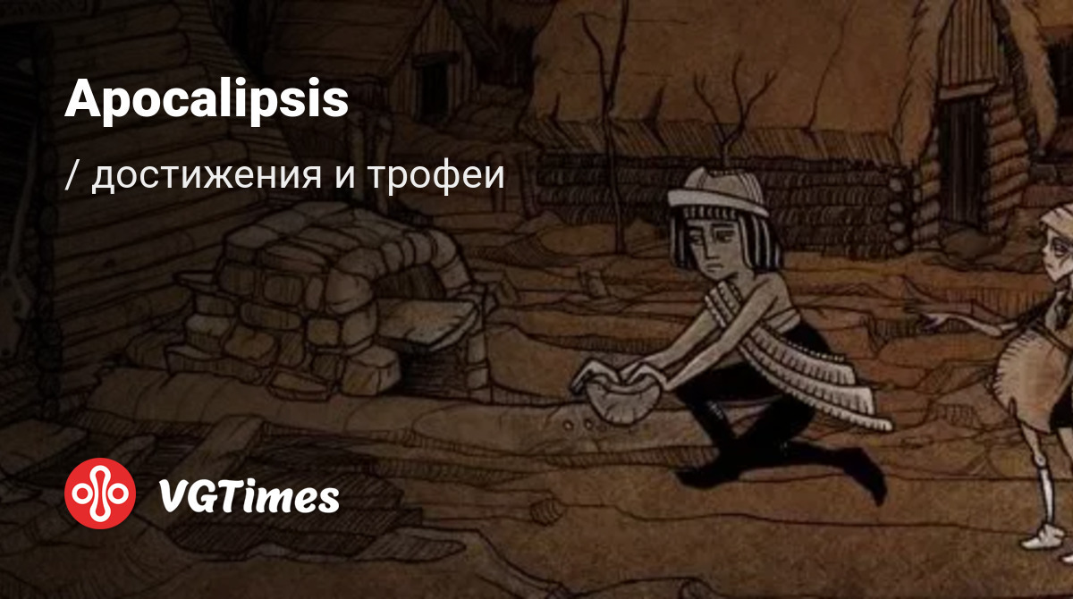 Apocalipsis- все достижения, ачивки, трофеи и призы для Steam, Google Play
