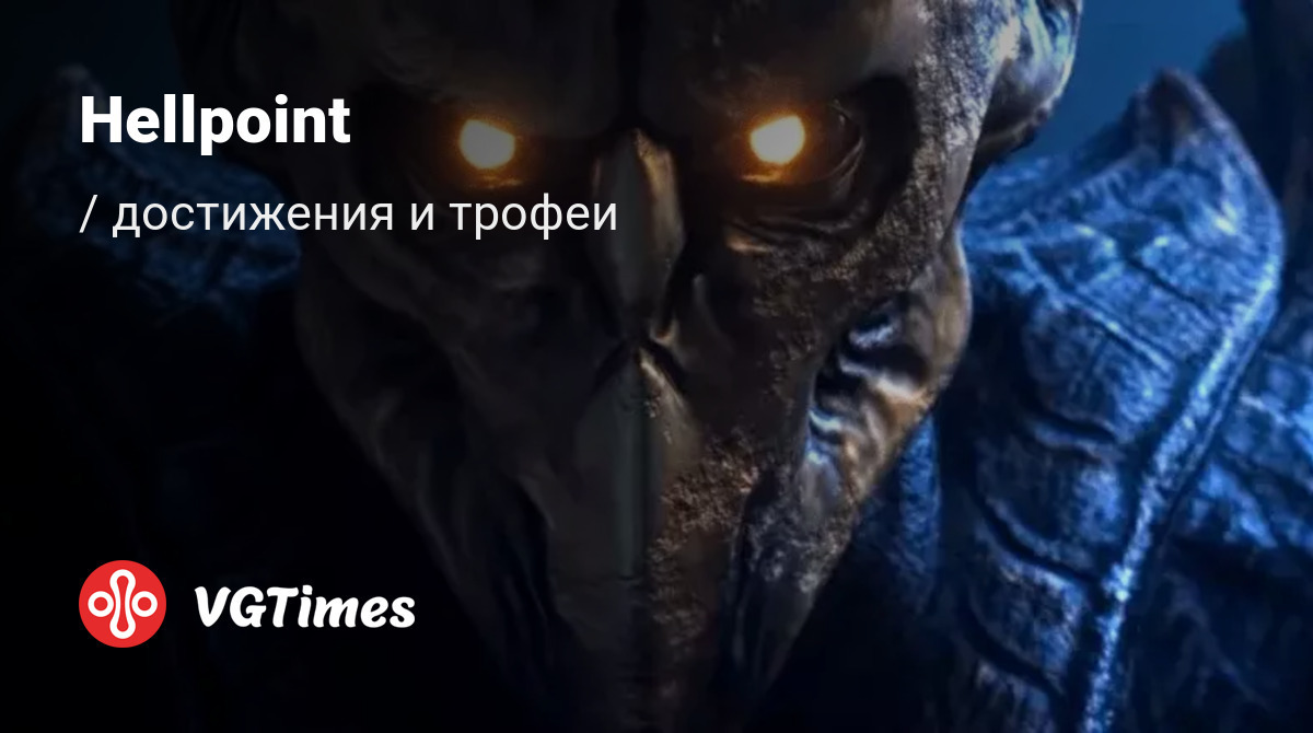 Hellpoint - все достижения, ачивки, трофеи и призы для Steam, GOG, PS5, PS4, Xbox One