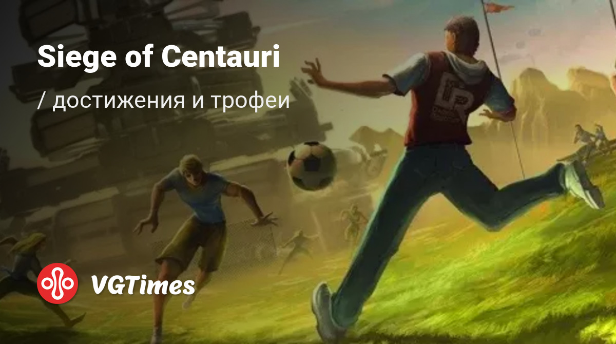 Siege of Centauri- все достижения, ачивки, трофеи и призы для Steam