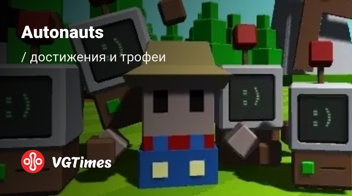 Autonauts- все достижения, ачивки, трофеи и призы для Steam, GOG, PS5 ...