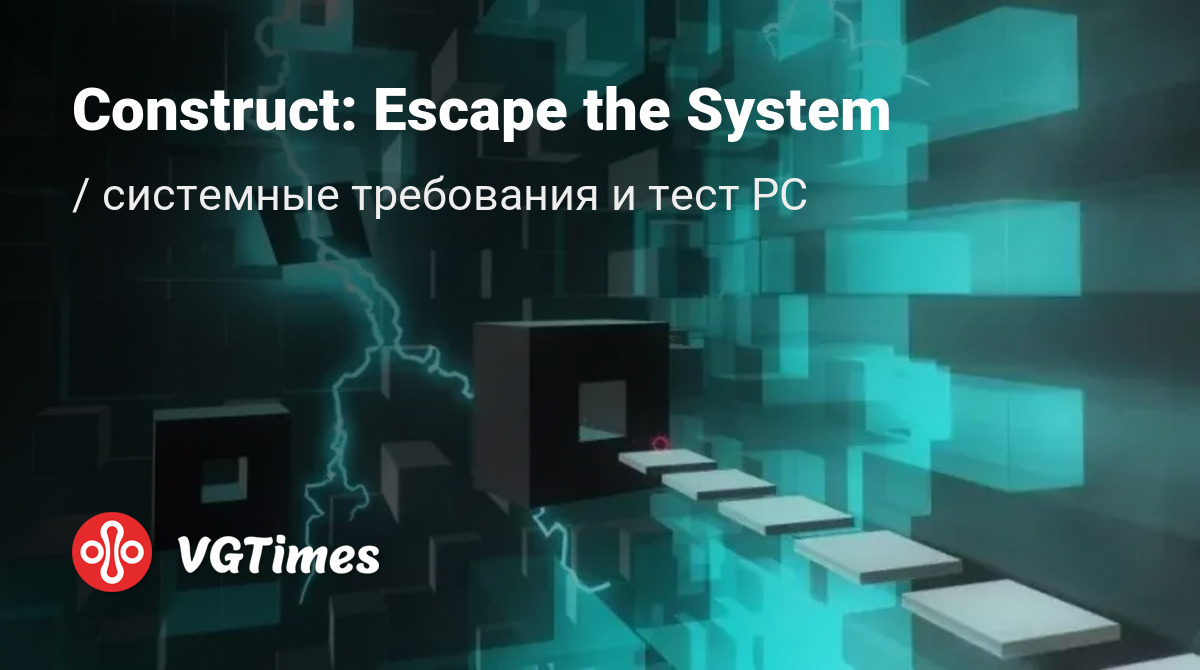 Construct: Escape the System — системные требования и проверка ПК: минимальные и рекомендуемые ...
