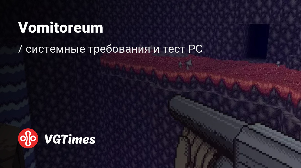 Vomitoreum — системные требования и проверка ПК: минимальные и ...