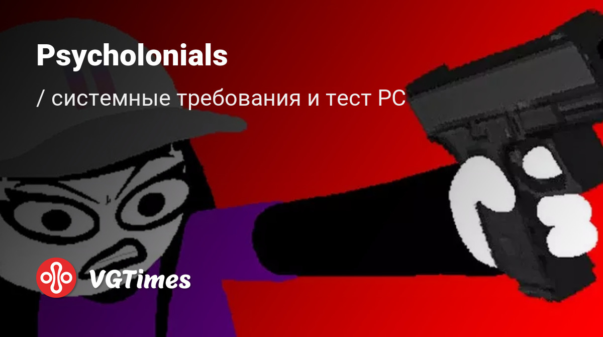Системные требования Psycholonials, проверка ПК, минимальные и ...