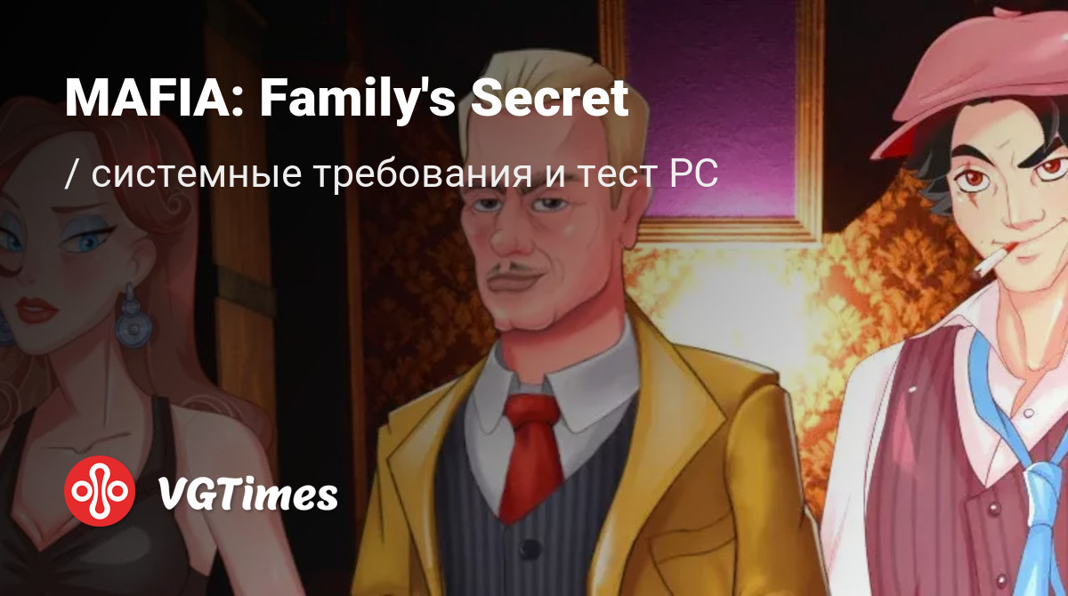 MAFIA: Family's Secret — системные требования и проверка ПК ...