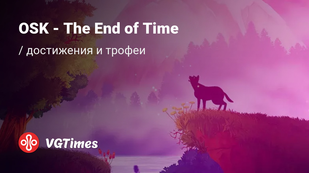 OSK - The End of Time- все достижения, ачивки, трофеи и призы для Steam