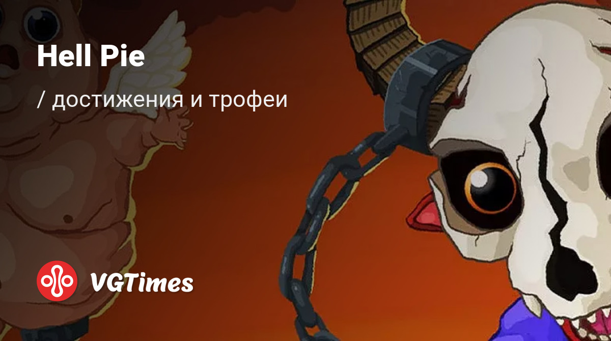 Hell Pie - все достижения, ачивки, трофеи и призы для Steam, PS5, Xbox One, Xbox Series, PS4