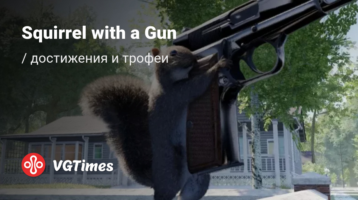 Squirrel with a Gun - все достижения, ачивки, трофеи и призы для Steam ...