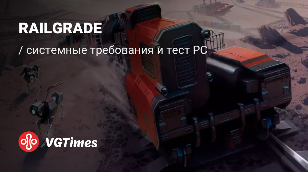 RAILGRADE — системные требования и проверка ПК: минимальные и рекомендуемые требования игры