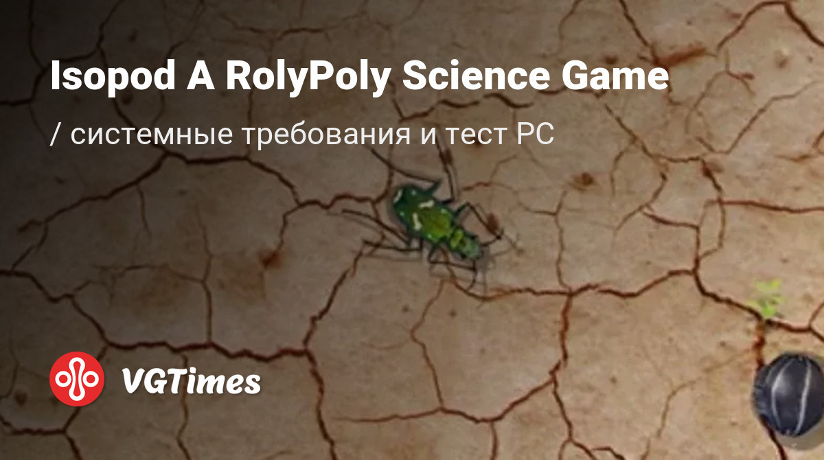 Isopod A RolyPoly Science Game — системные требования и проверка ПК ...