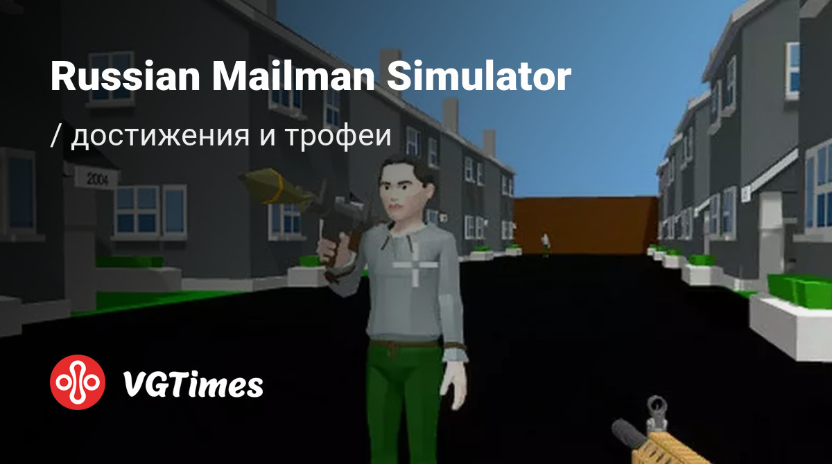 Russian Mailman Simulator - все достижения, ачивки, трофеи и призы для ...