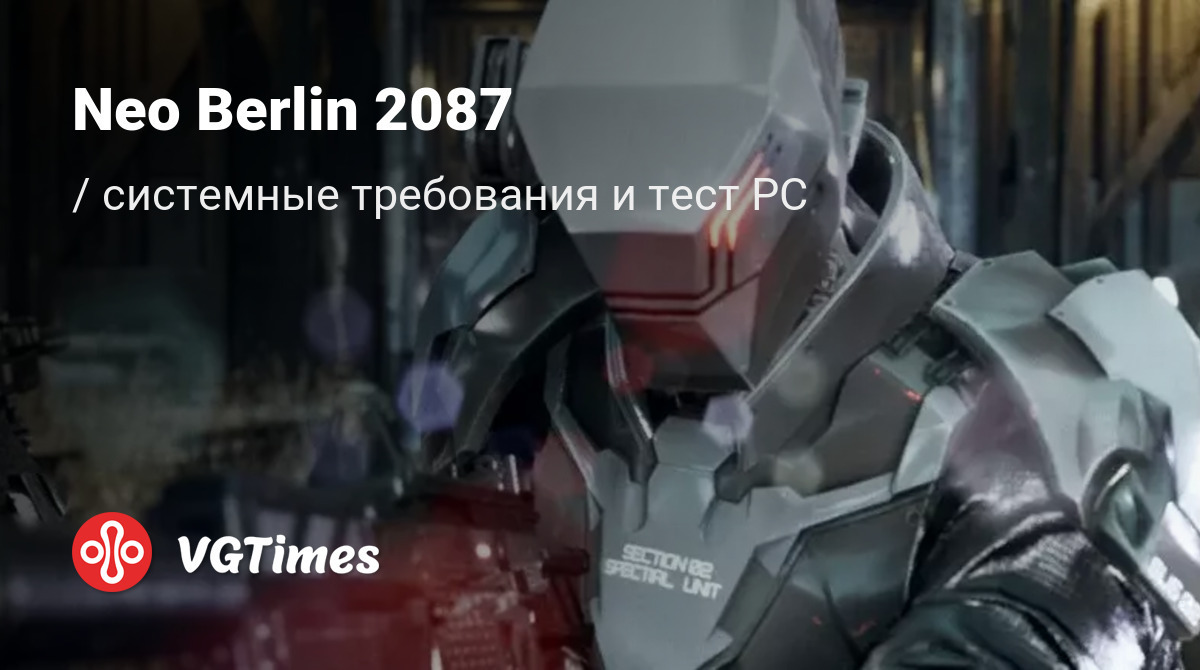 Neo Berlin 2087 — системные требования и проверка ПК: минимальные и рекомендуемые требования игры