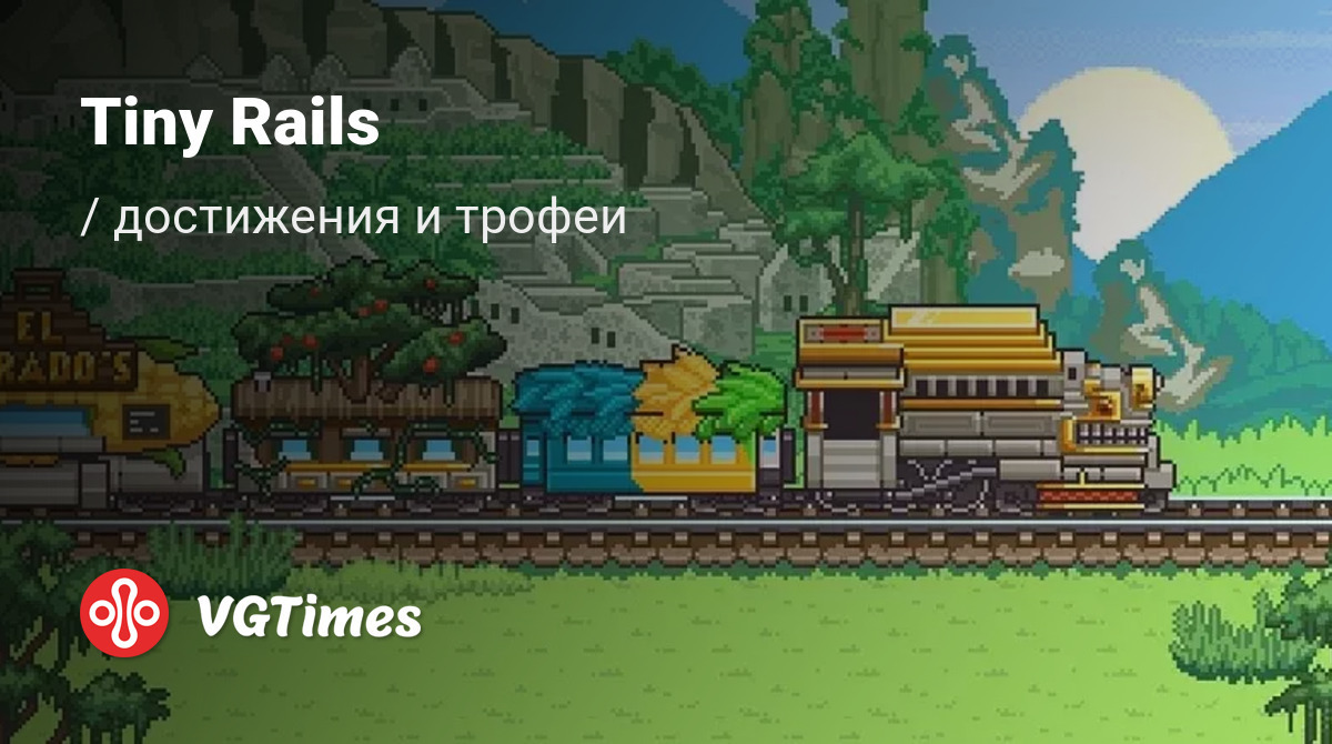 Tiny Rails (Tiny Rails: Крошечные Рельсы) - все достижения, ачивки, трофеи и призы для Steam, iOS
