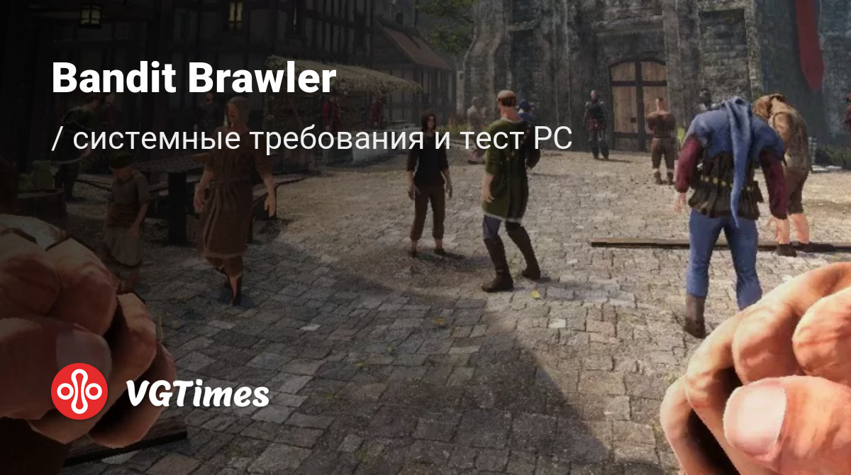Bandit Brawler — системные требования и проверка ПК: минимальные и ...