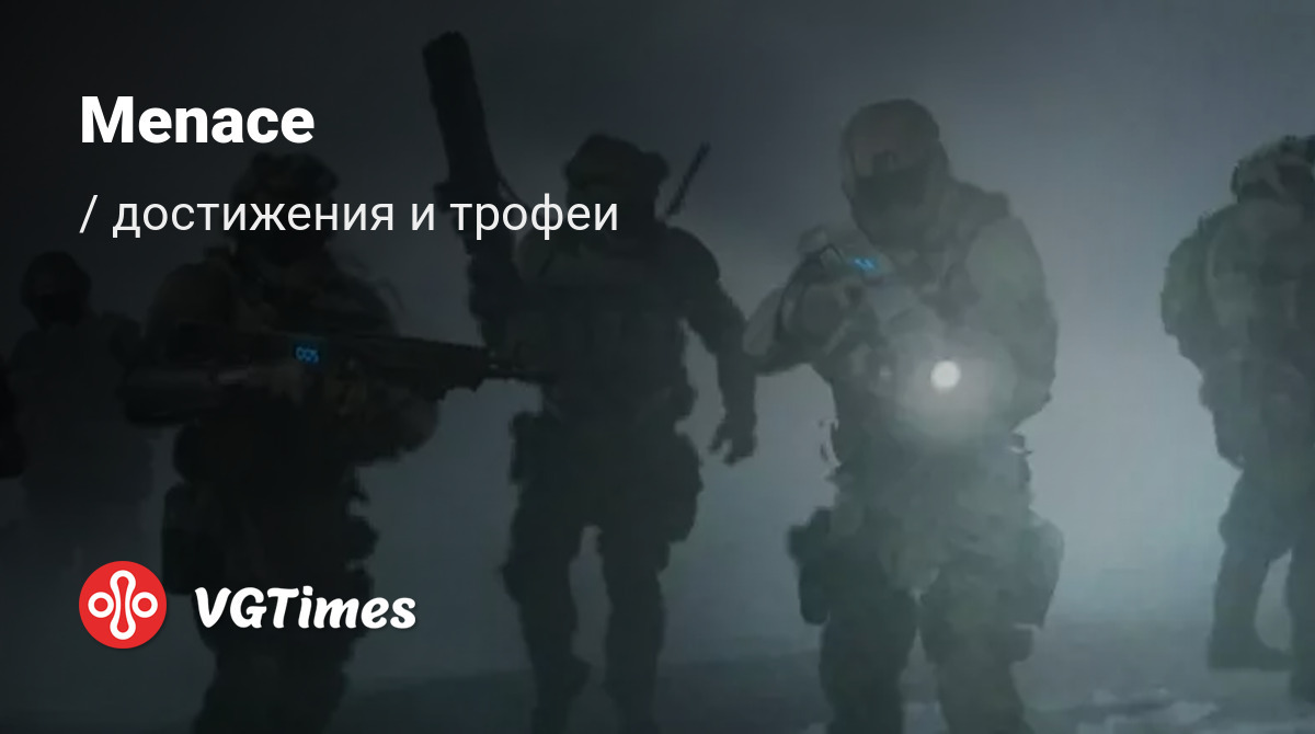 Menace - все достижения, ачивки, трофеи и призы для GOG
