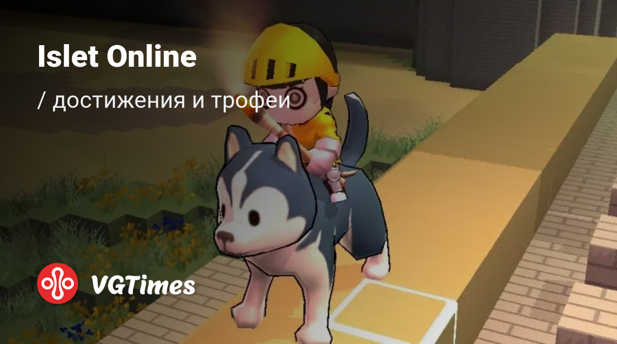 Islet Online - все достижения, ачивки, трофеи и призы для Steam