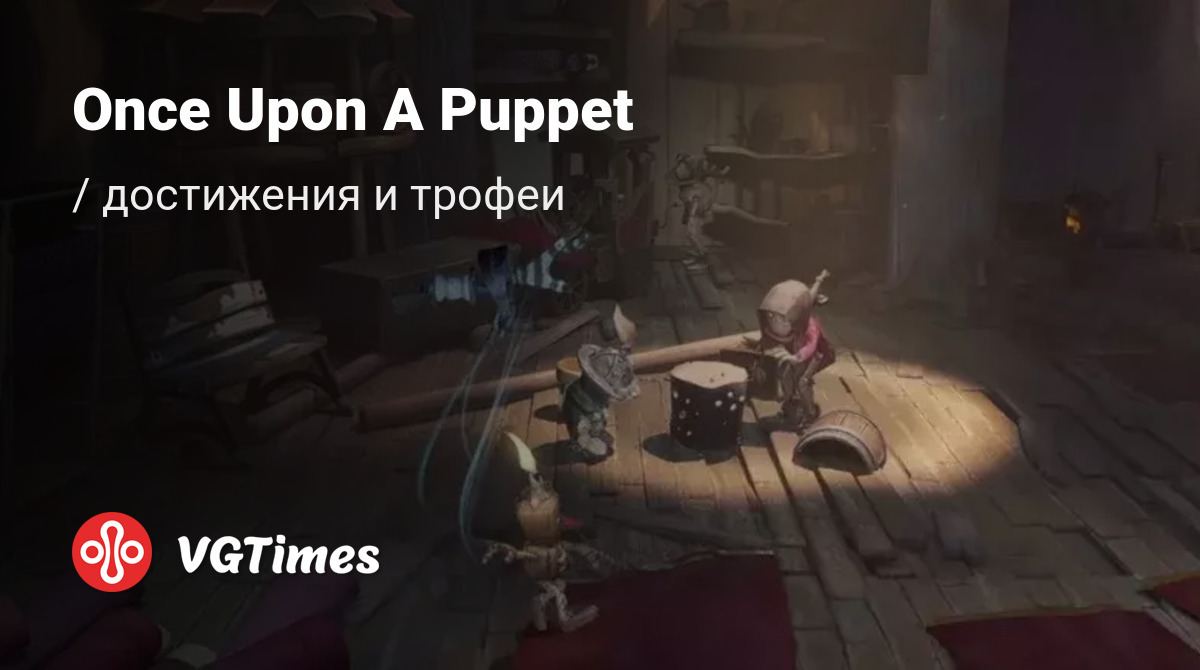 Once Upon A Puppet - все достижения, ачивки, трофеи и призы для Steam ...