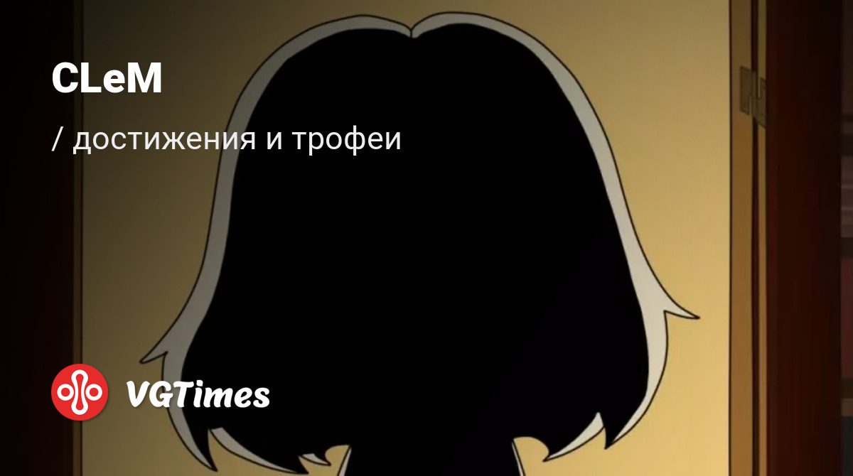 CLeM - все достижения, ачивки, трофеи и призы для Steam, Epic