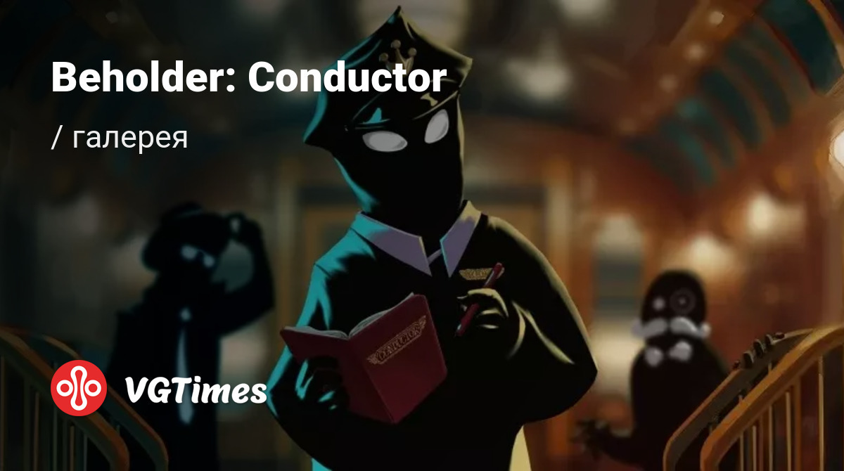 Арт Beholder: Conductor - всего 2 арта из игры