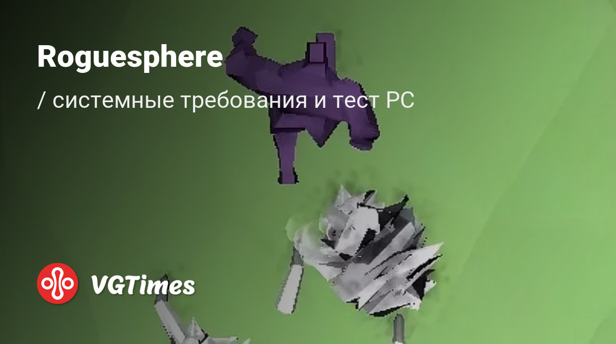 Roguesphere — системные требования и проверка ПК: минимальные и рекомендуемые требования игры