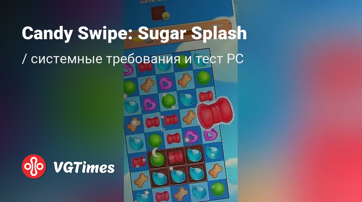 Системные требования Candy Swipe: Sugar Splash, проверка ПК ...