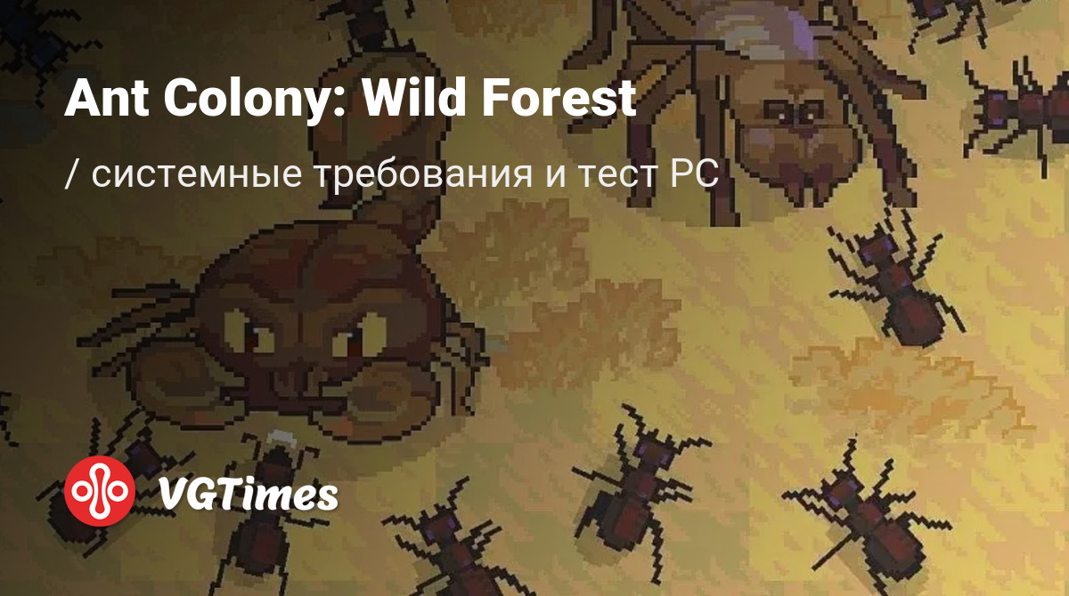 Ant Colony: Wild Forest — системные требования и проверка ПК ...