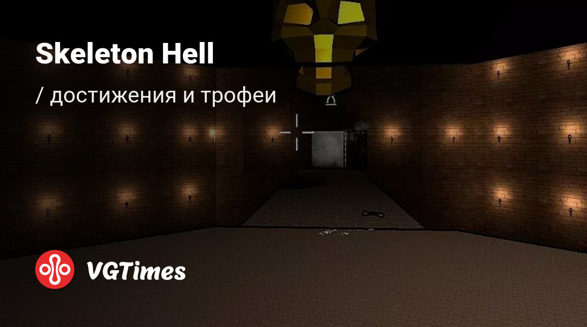 Skeleton Hell - все достижения, ачивки, трофеи и призы для Steam