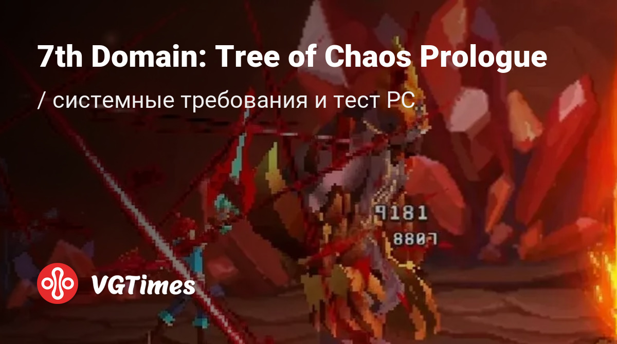 Системные требования 7th Domain: Tree of Chaos Prologue (7th Domain ...