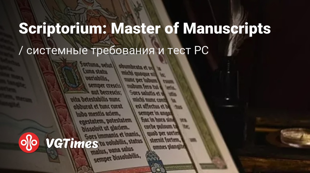 Scriptorium: Master of Manuscripts — системные требования и проверка ПК ...