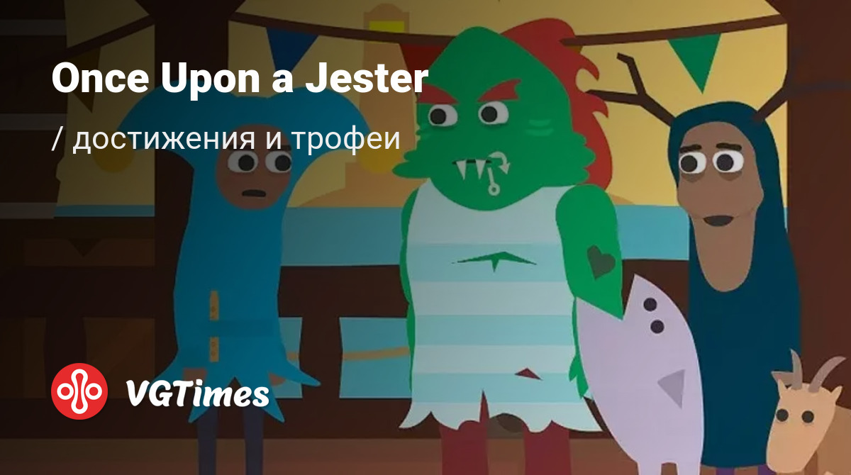 Once Upon a Jester - все достижения, ачивки, трофеи и призы для Steam, GOG